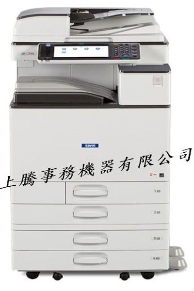 RICOH MP-C3503 - 上騰事務機器有限公司