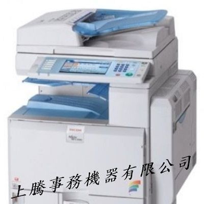 RICOH MP-C5000 - 上騰事務機器有限公司